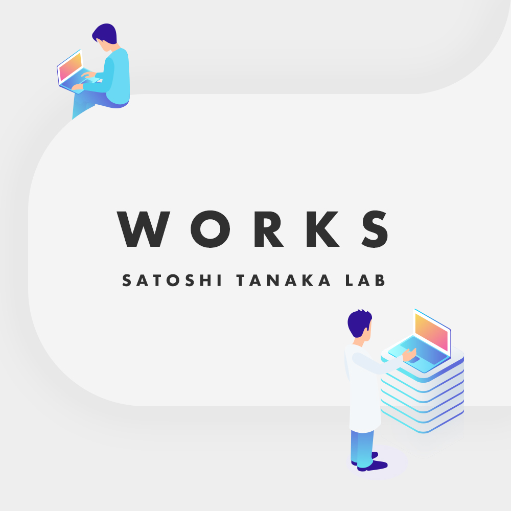 SATOSHI TANAKA LAB – 立教大学経営学部 田中 聡